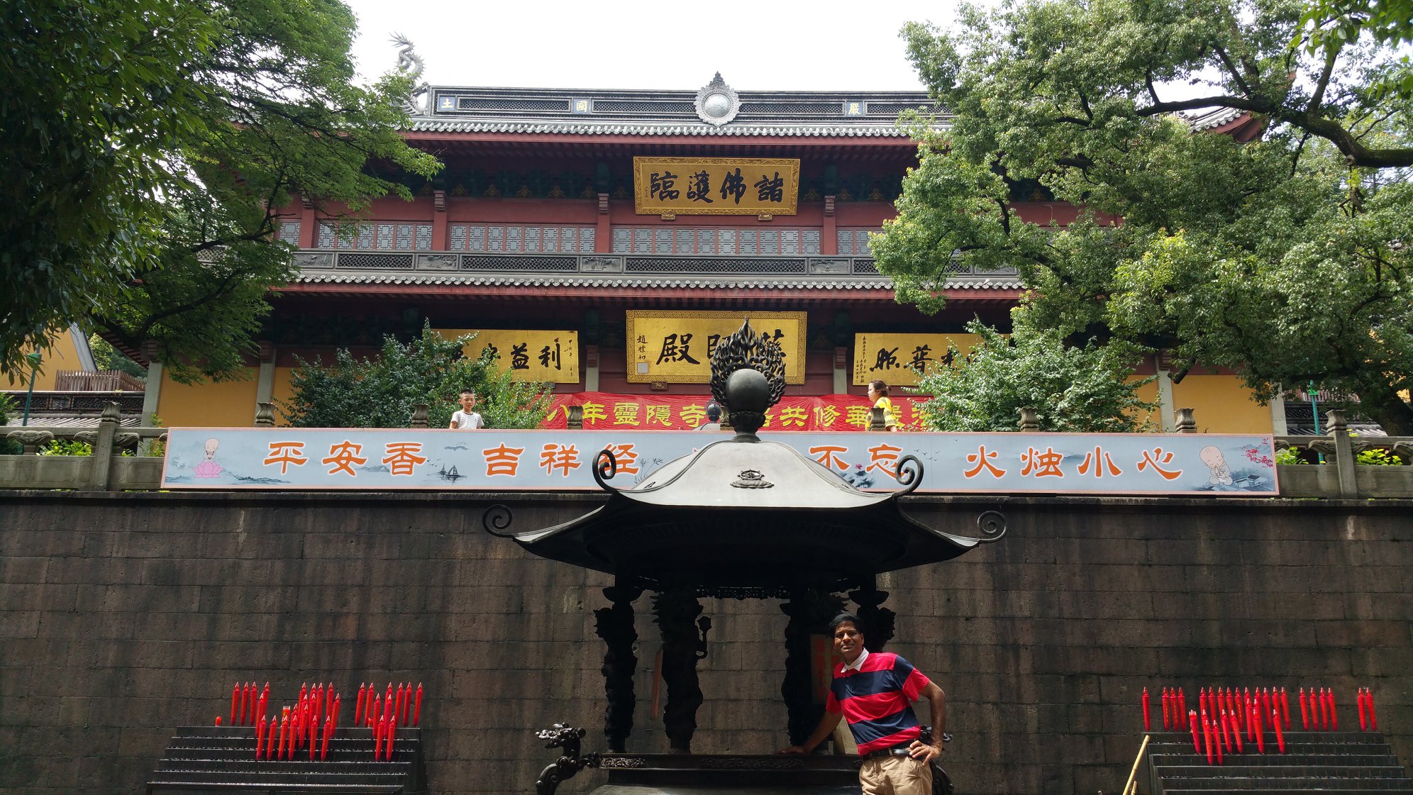 HANGZHOU LINGYIN BUDDHIST TEMPLE | GLOBAL ODYSSEY